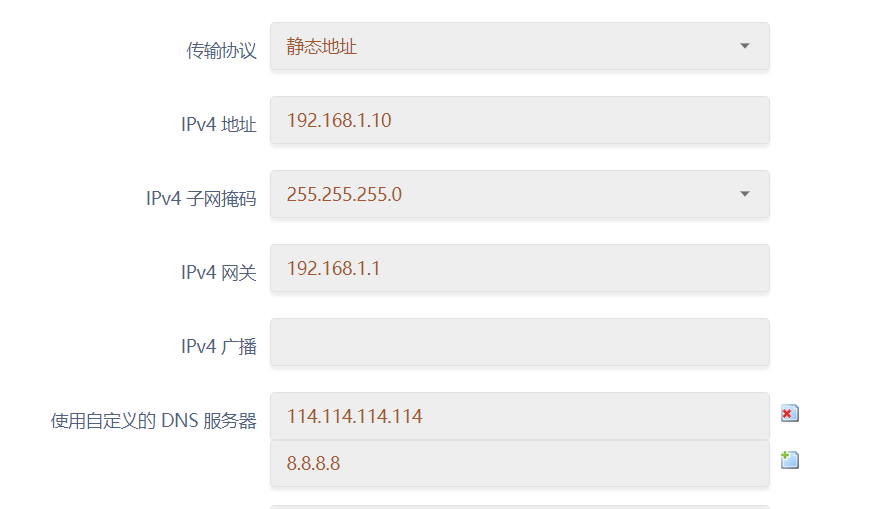 [6月26日]Openwrt显示ping: bad address ‘www.baidu.com‘_ping: bad address ...