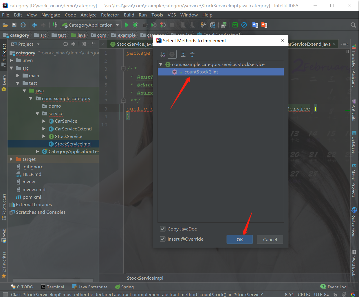 IDEA 快速实现或者重写父类方法_idea快速生成重写方法-CSDN博客