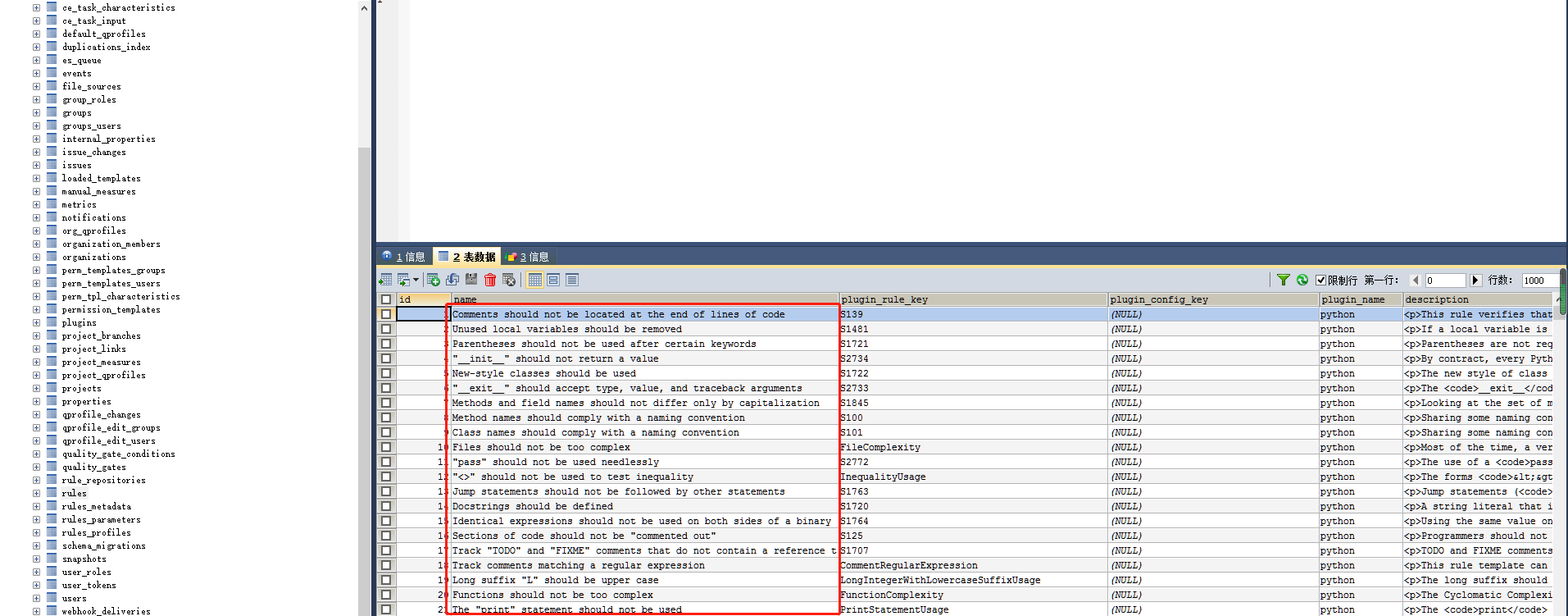 SonarQube web api的使用_sonar 的authorization加密方式-CSDN博客
