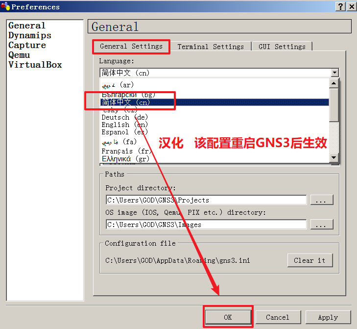 GNS3 安装汉化及路由器，ASA防火墙的导入_gns3汉化-CSDN博客