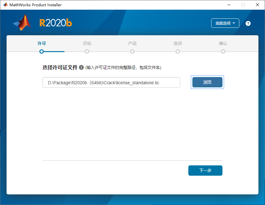 Matlab2020b安装心得（个人操作）_matlab 2020b-CSDN博客