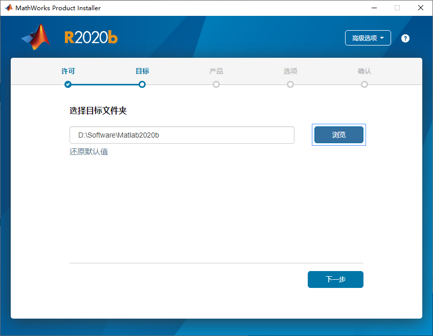 Matlab2020b安装心得（个人操作）_matlab 2020b-CSDN博客