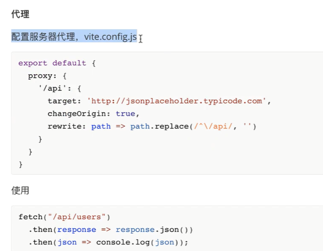 @vue/cli创建的vue3 / vue2项目迁移到vite上_vue迁移到vite使用vite哪个版本-CSDN博客