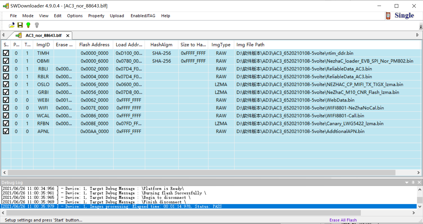 域格ASR模块备份升级方式_asr at 命令 备份-CSDN博客