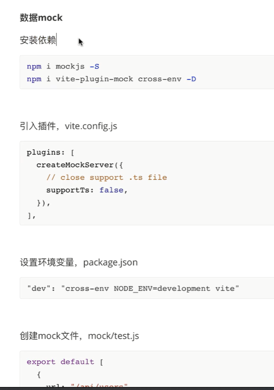 @vue/cli创建的vue3 / vue2项目迁移到vite上_vue迁移到vite使用vite哪个版本-CSDN博客