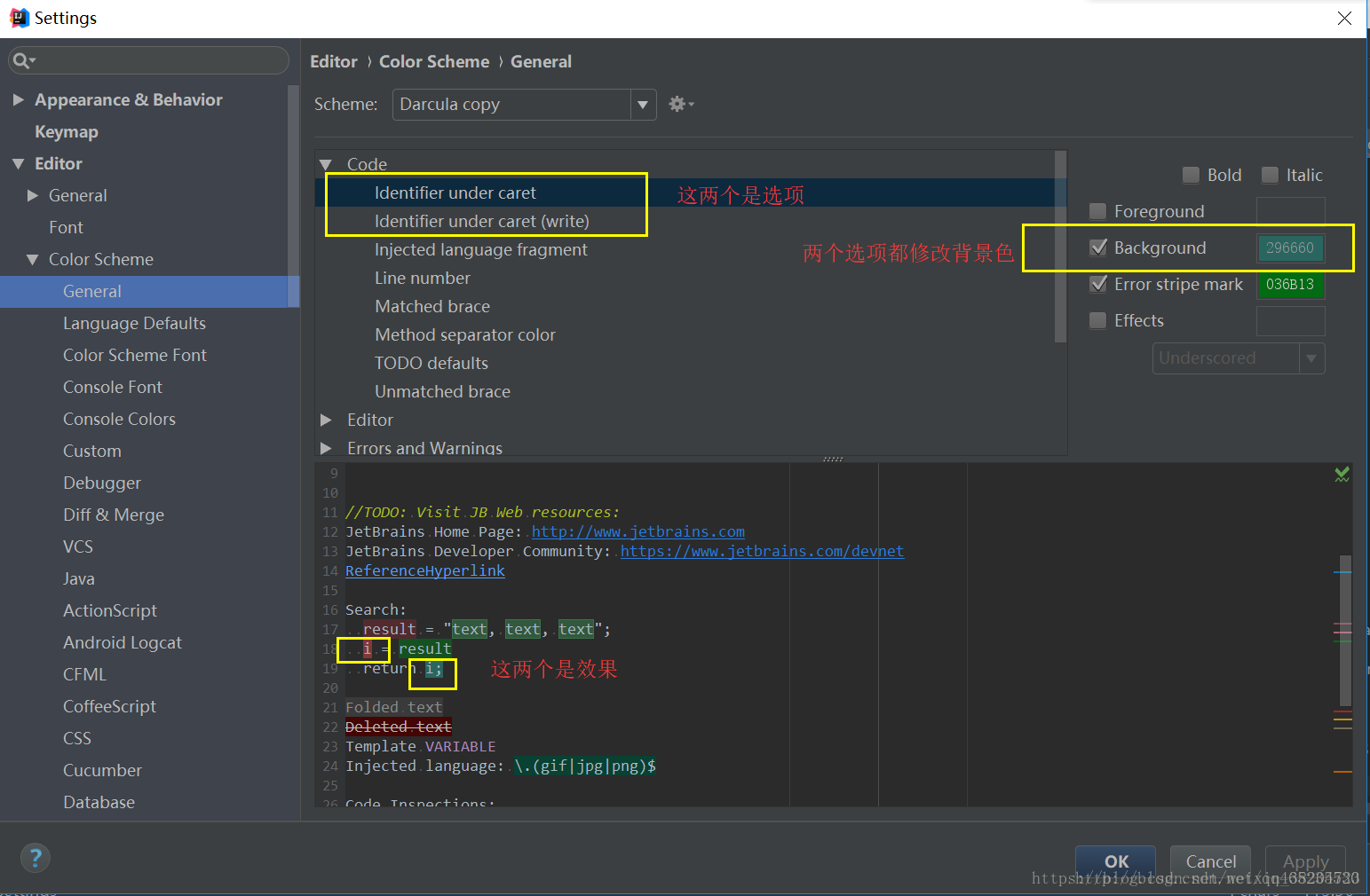 Idea修改选中高亮_idea选中单词高亮-CSDN博客