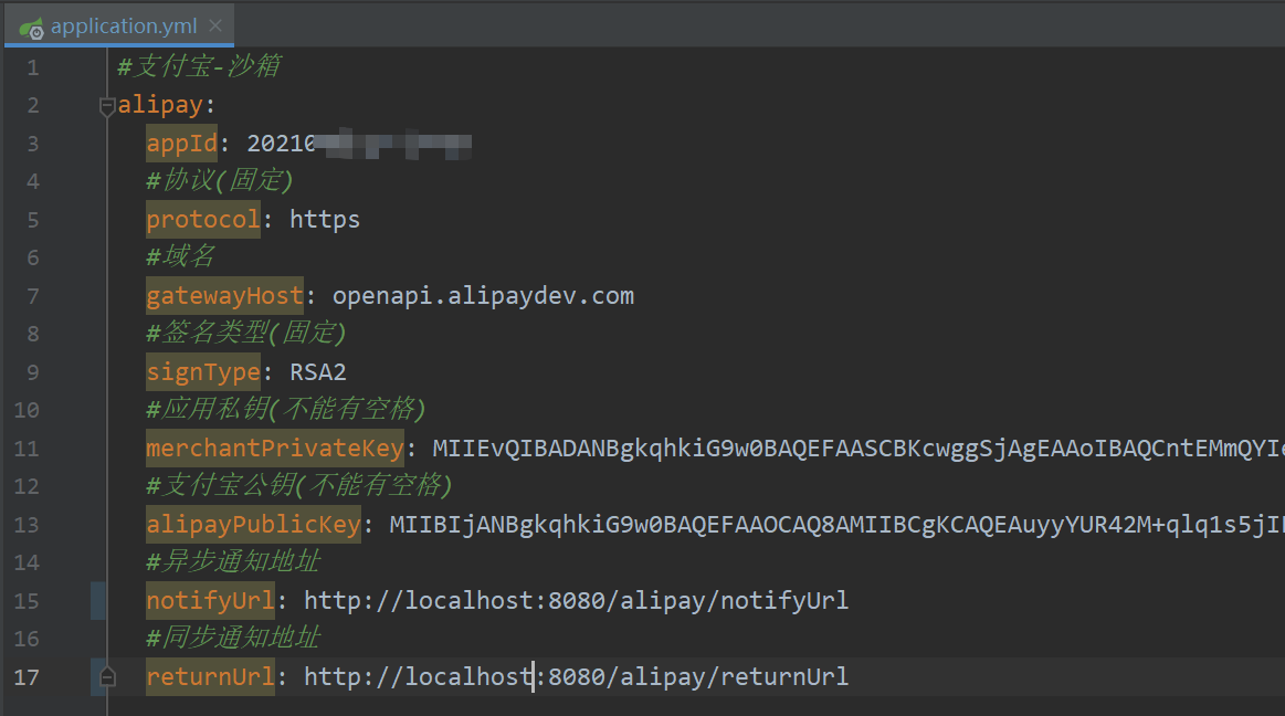 项目集成Alipay Easy SDK----springboot项目接入支付宝(二)_alipay-easysdk maven-CSDN博客
