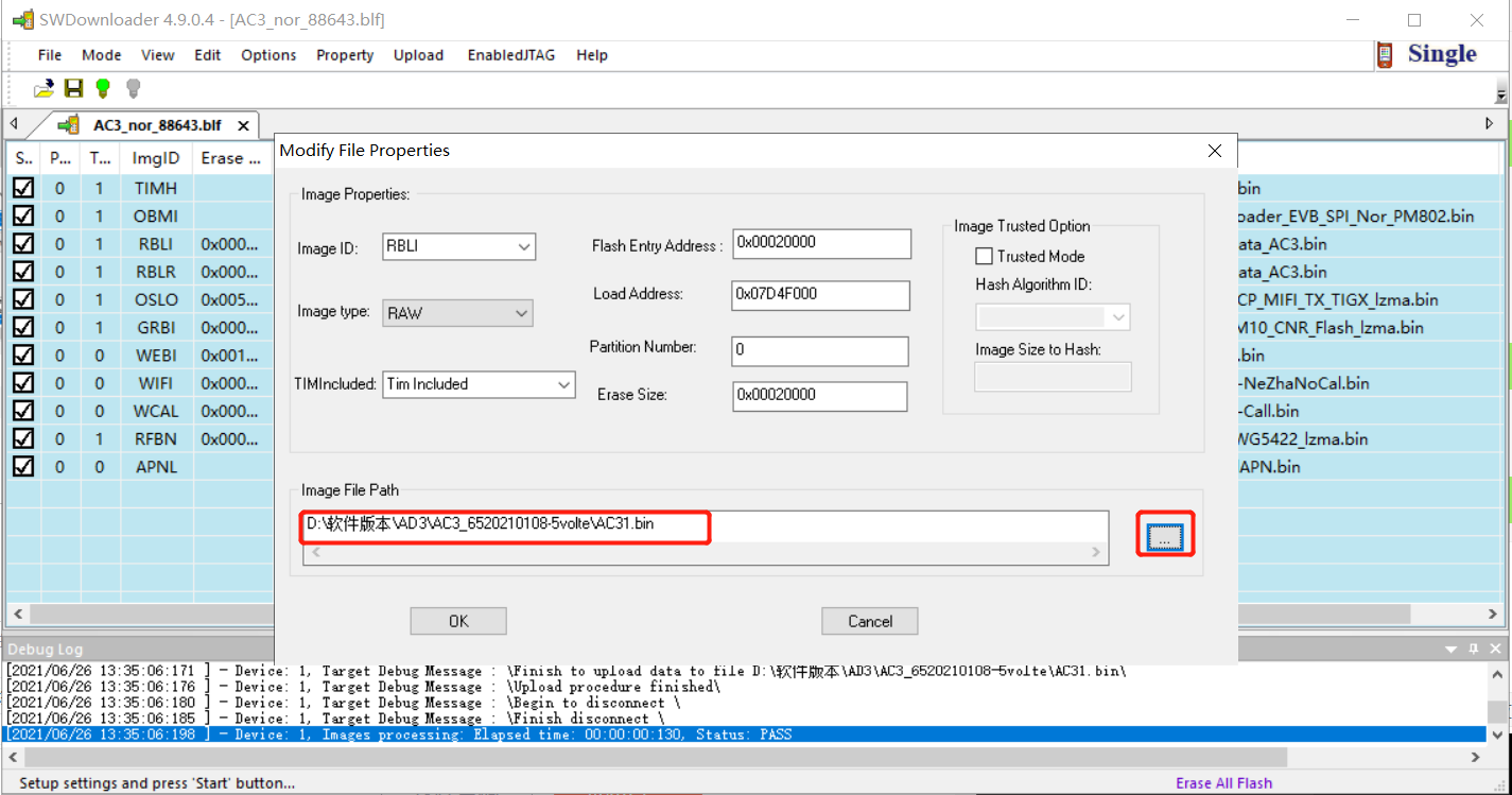 域格ASR模块备份升级方式_asr at 命令 备份-CSDN博客