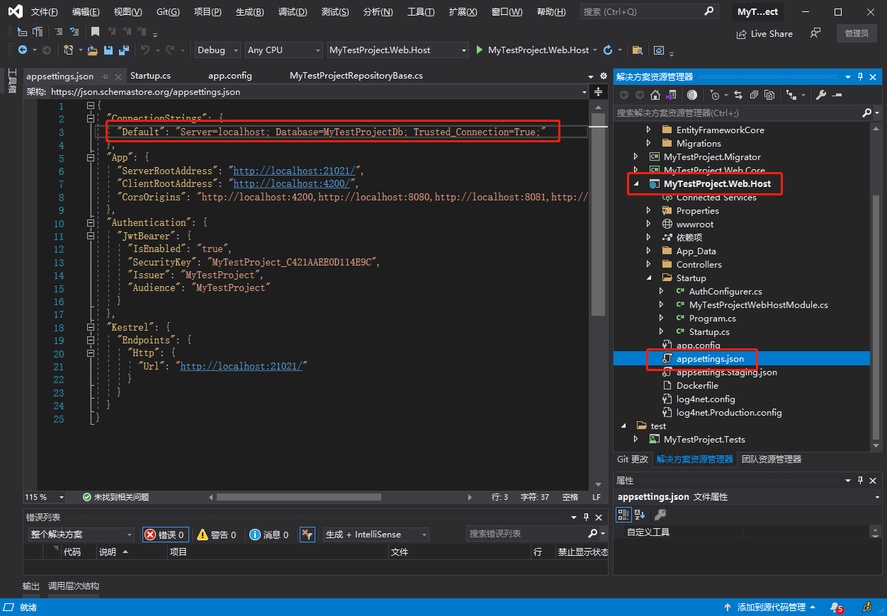 使用abp快速搭建web项目_abp 创建项目 包括 api和web 命令-CSDN博客