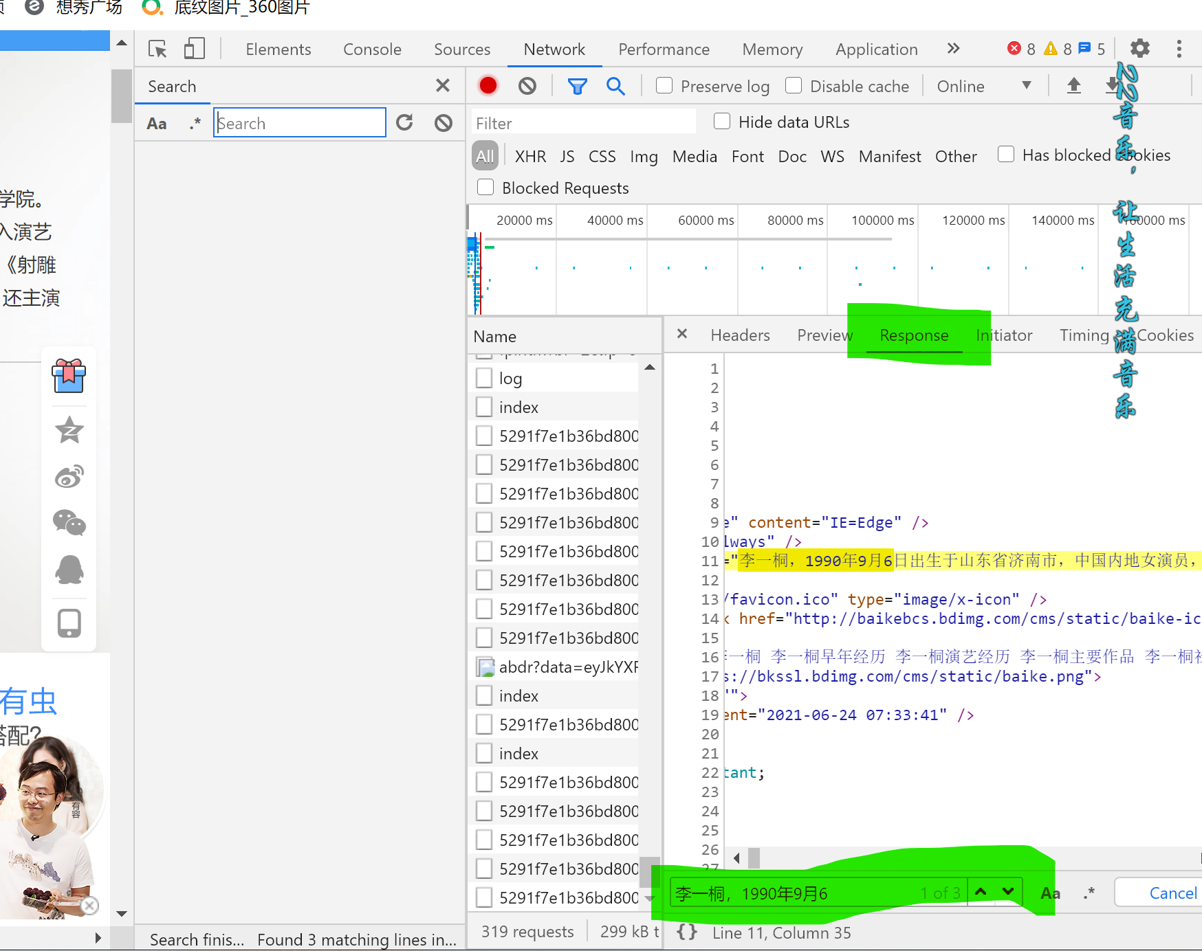Python爬虫 之 聚焦爬虫（数据解析 正则，bs4，xpath）_xpath网络爬虫框架是通用网络爬虫还是聚焦网络爬虫-CSDN博客