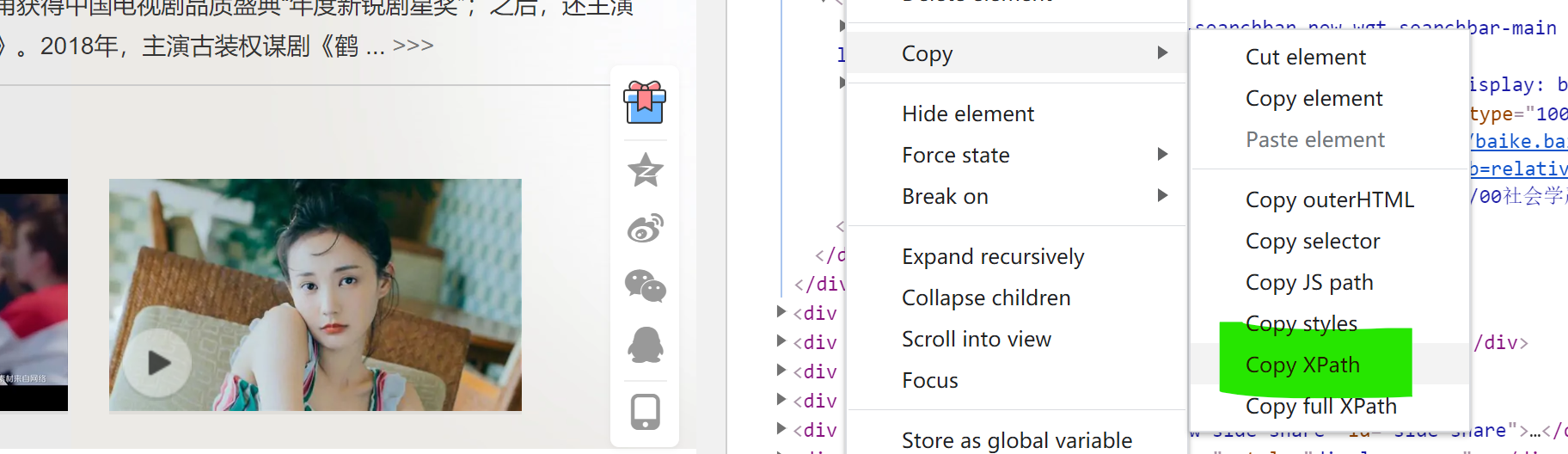 Python爬虫 之 聚焦爬虫（数据解析 正则，bs4，xpath）_xpath网络爬虫框架是通用网络爬虫还是聚焦网络爬虫-CSDN博客