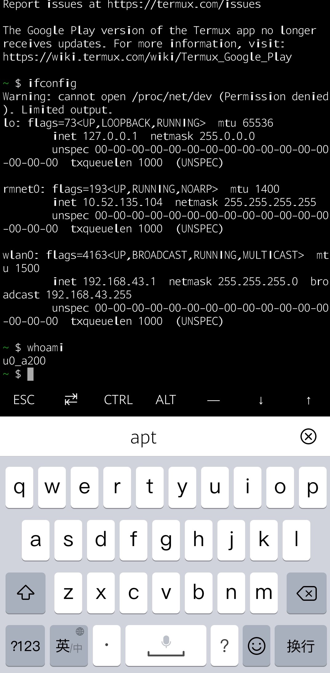 通过ssh连接Termux_ssh到termux-CSDN博客