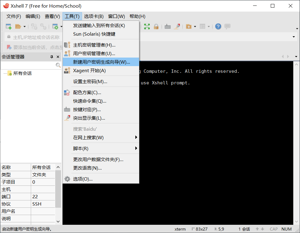 通过ssh连接Termux_ssh到termux-CSDN博客