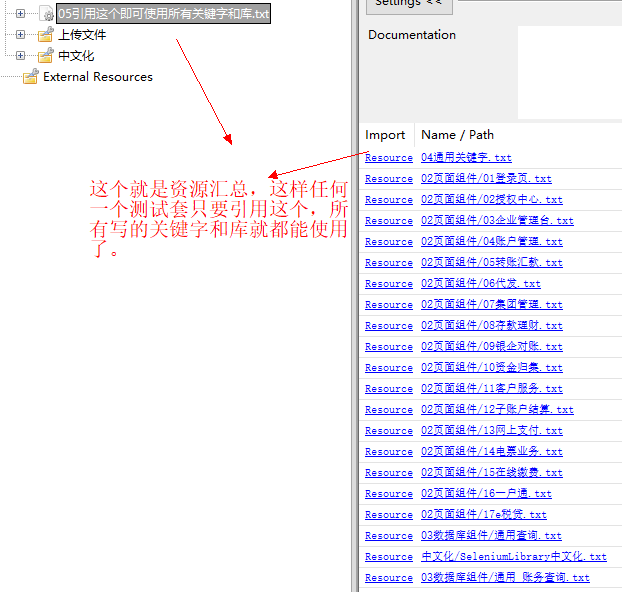 Robot Framework Selenium UI自动化测试 --- 实战篇_山豆根行者 ui-CSDN博客