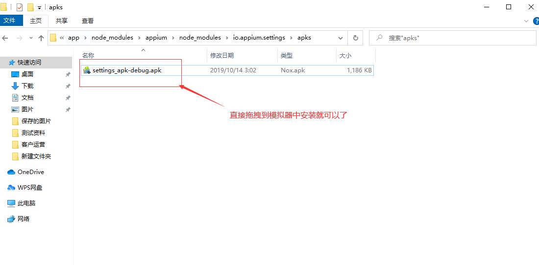 appium测试提示Could not find a connected Android device的解决方法-CSDN博客