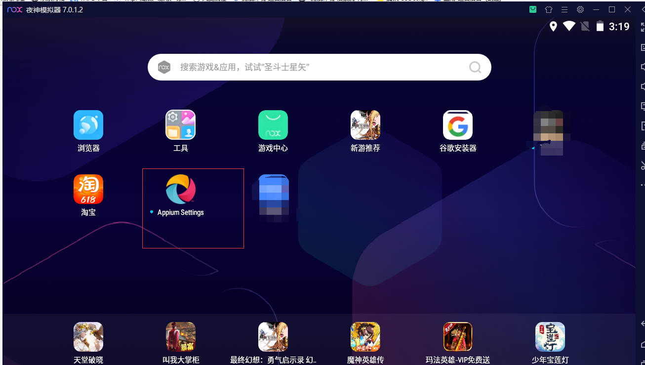 appium测试提示Could not find a connected Android device的解决方法-CSDN博客