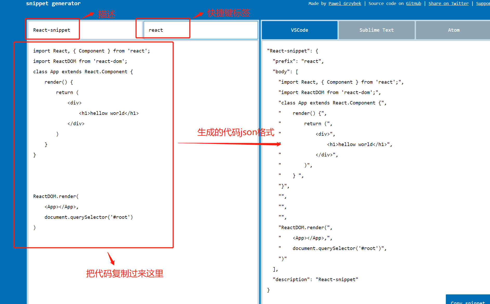 前端开发工具vscode如何快速生成代码片段_vscode快速生成代码片段-CSDN博客
