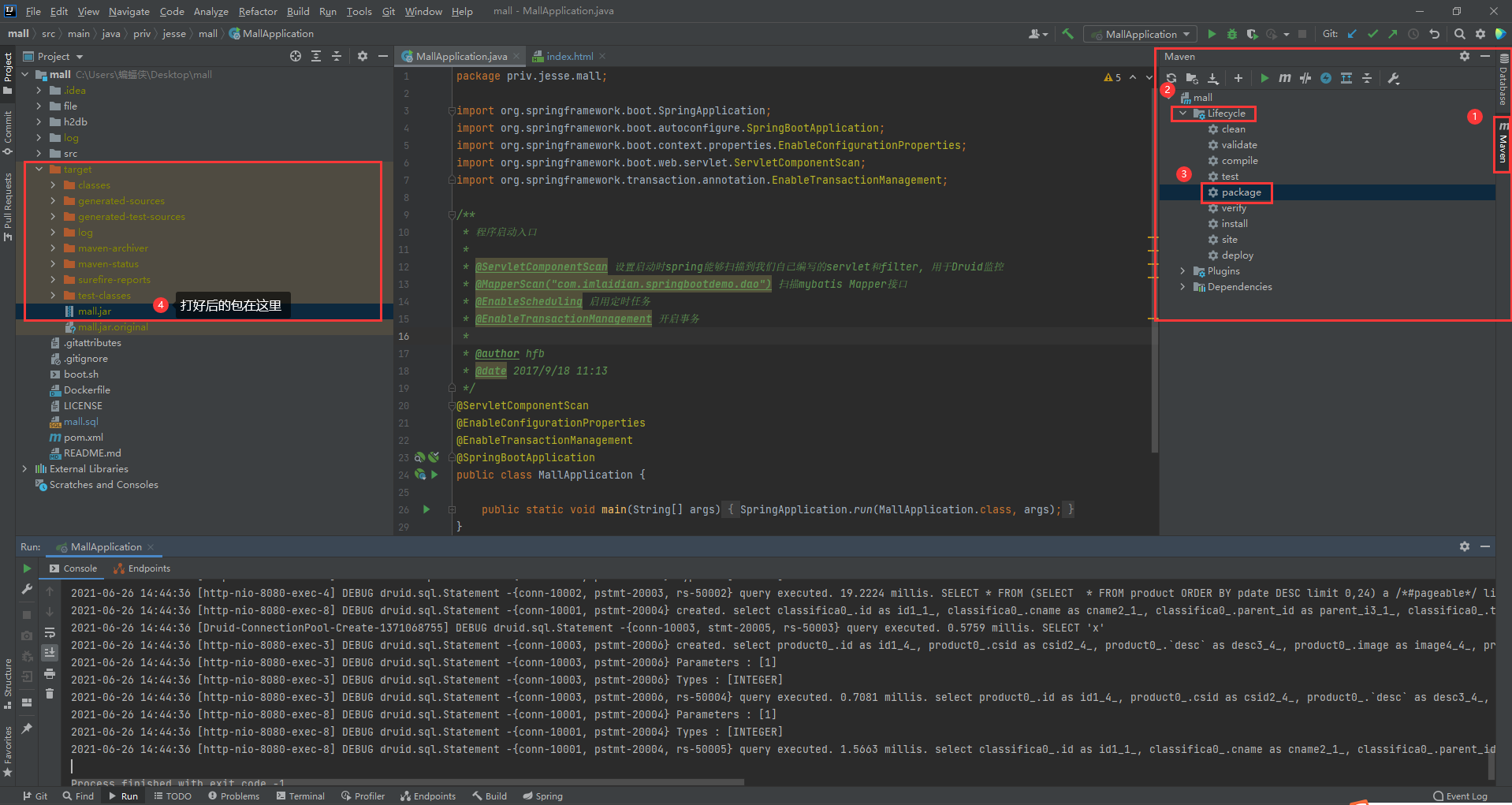 Linux安装配置Maven跑SpringBoot项目_linux springboot 项目使用 maven安装依赖-CSDN博客
