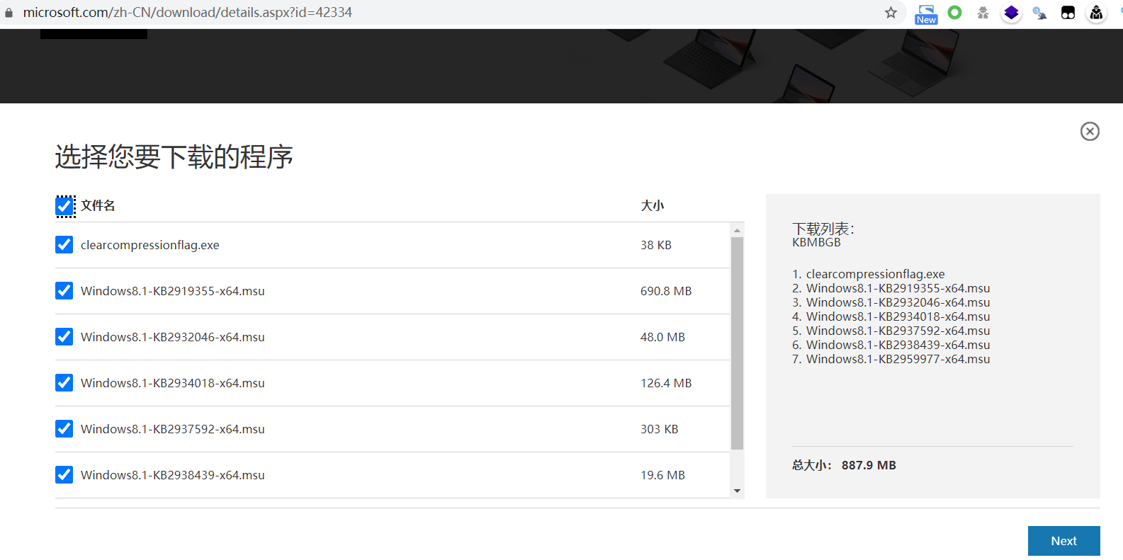 windows server 2012 r2关于vmtools安装失败以及KB2919355安装-CSDN博客