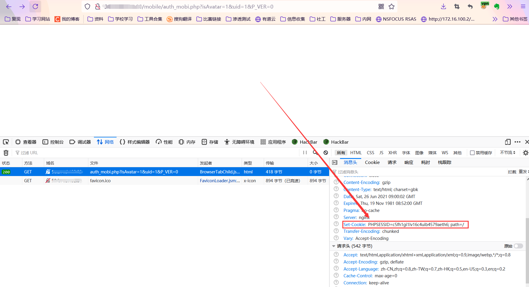 通达OA v11.7 在线任意用户登录漏洞_通达oa 在线用户登录漏洞-CSDN博客
