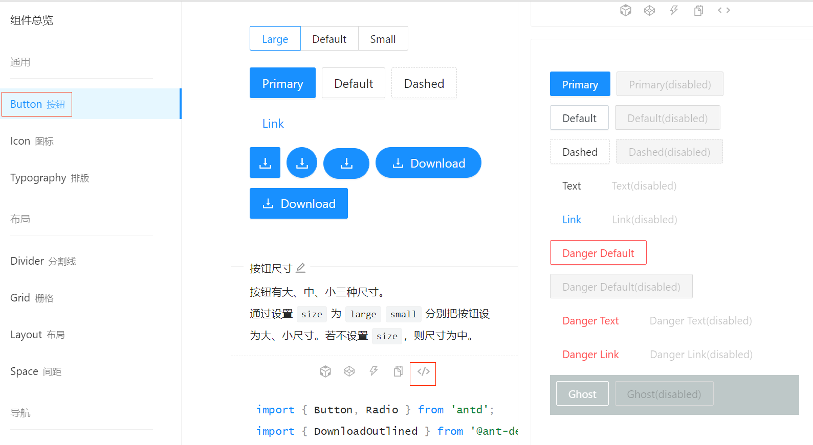 Ant Design of React-CSDN博客