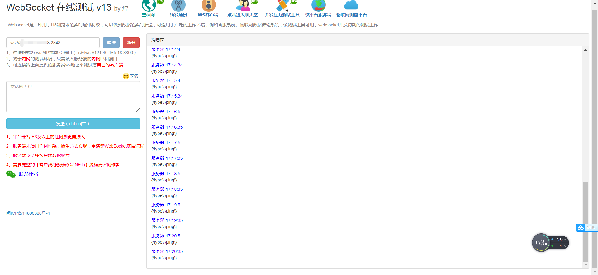 解决pcntl_fork() has been disabled for security reasons in file /www/wwwroot/192.168.21.2/vendor ...