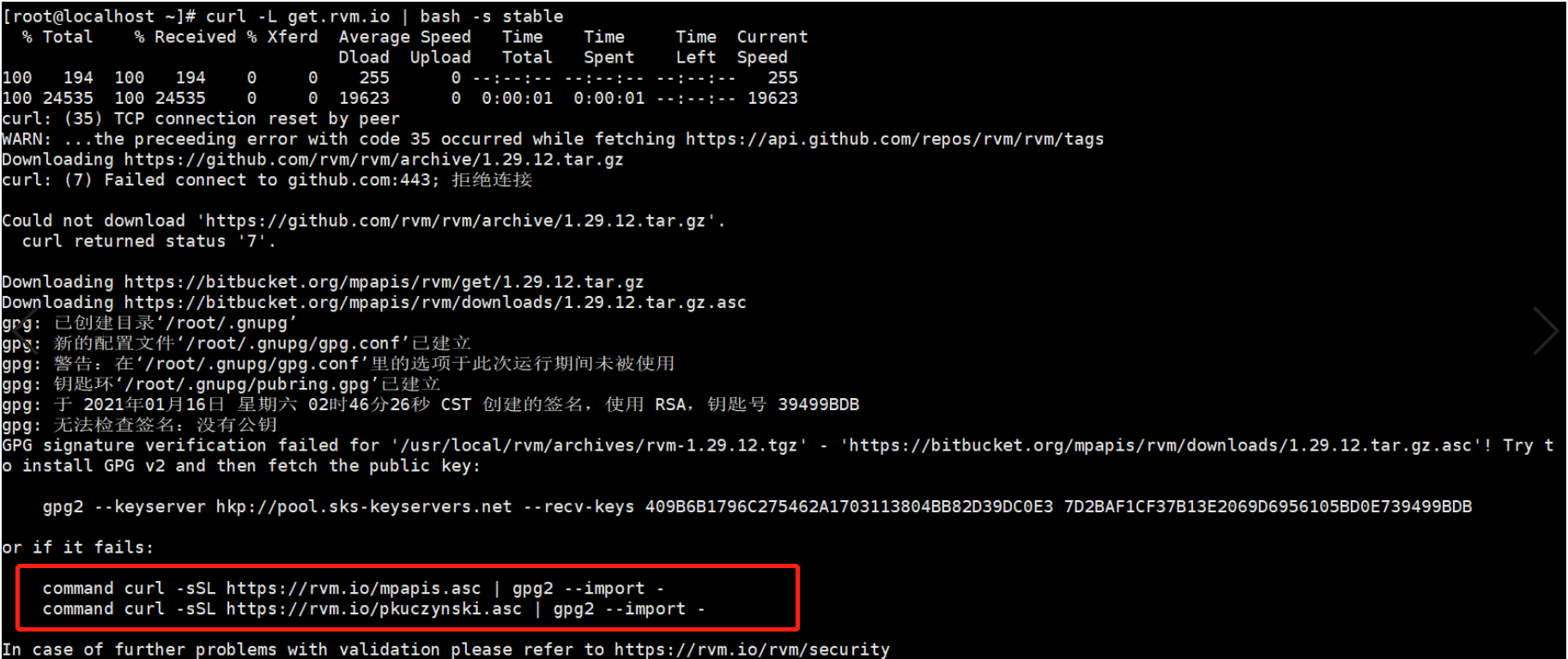 Linux：安装rvm_linux 安装rvm-CSDN博客