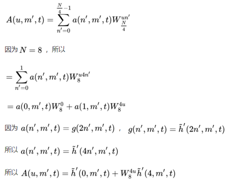 FFT海水学习笔记_stockham fft-CSDN博客