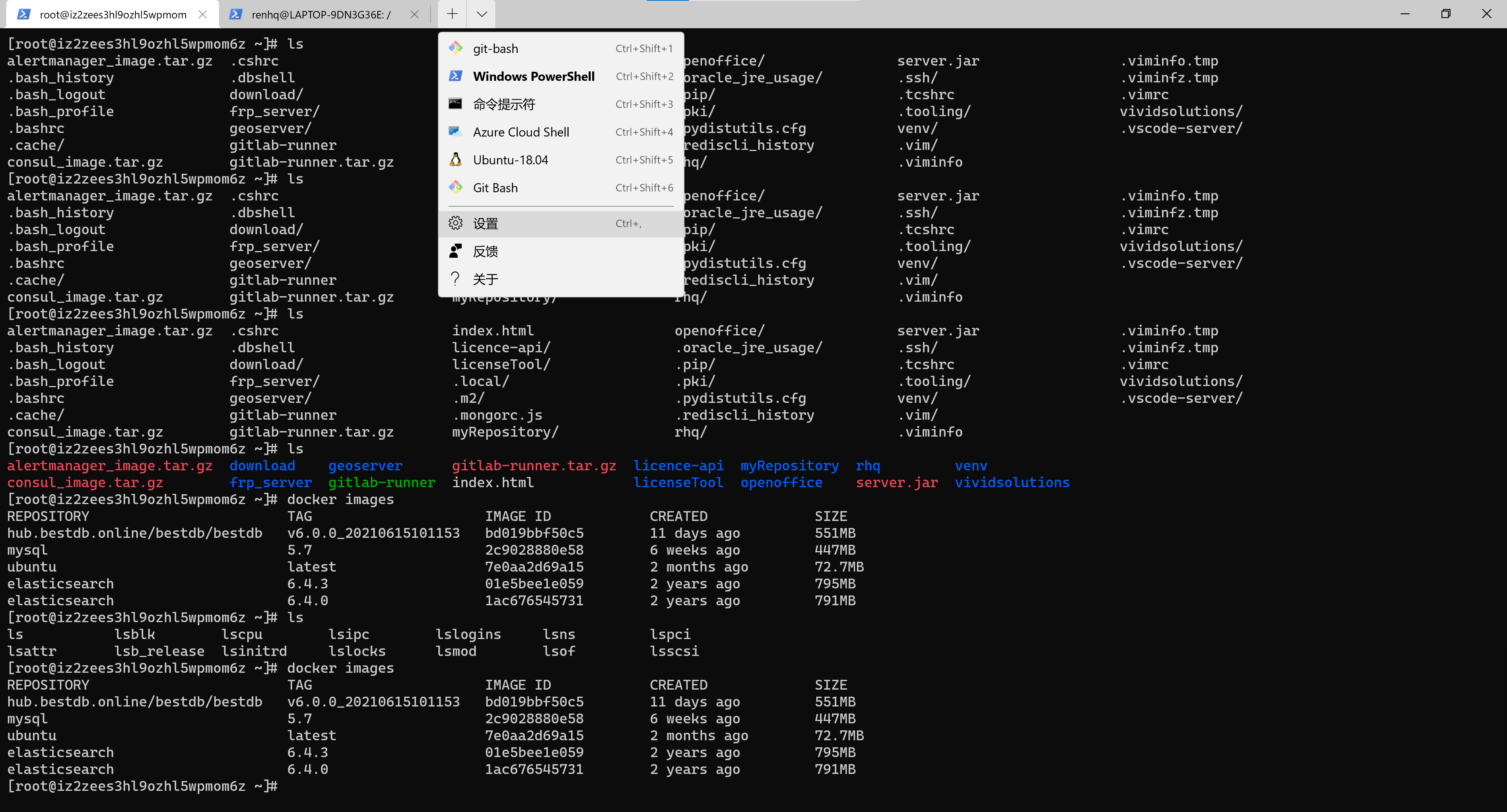 Windows Terminal 关闭声音/提示音/table提示音_windows terminal 提示音-CSDN博客