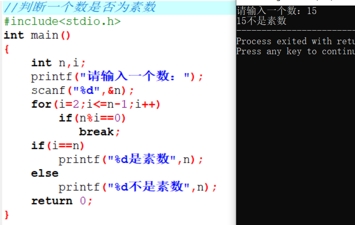 C语言——判断一个数是否为素数（2种方法）c语言输入一个数判断是不是素数 Csdn博客 