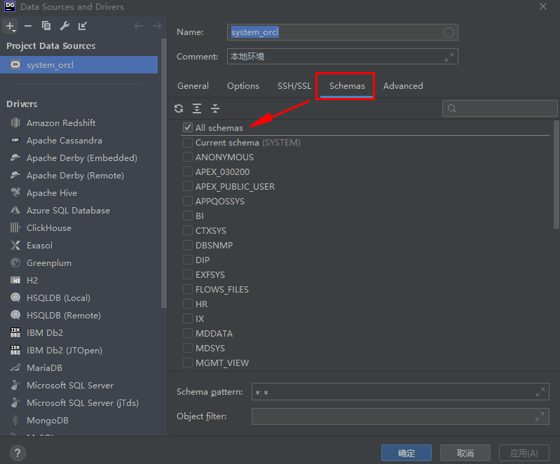 DataGrip 表字段提示详解_datagrip 显示字段注释-CSDN博客