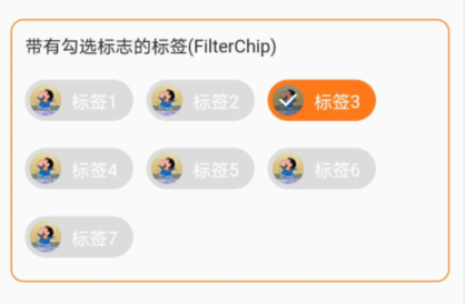 Flutter学习日记之Chip标签组件的使用_flutter chip-CSDN博客