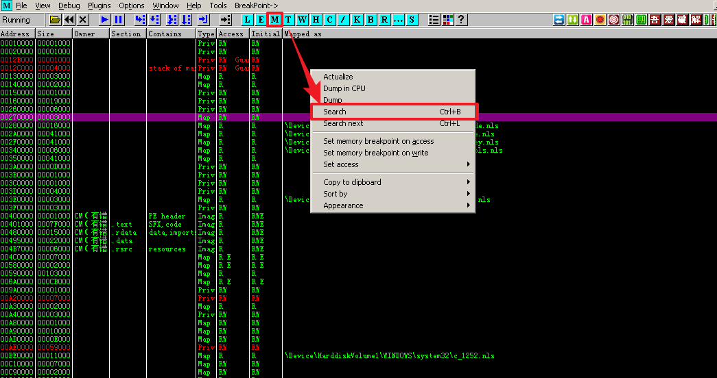 OD使用笔记_od分析微信地址ascii乱码-CSDN博客