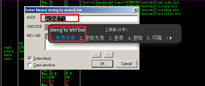 OD使用笔记_od分析微信地址ascii乱码-CSDN博客