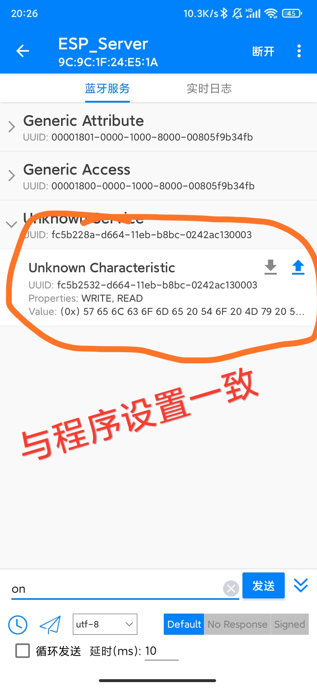 ESP32 Learning Notes (1) BLE - Programmer Sought