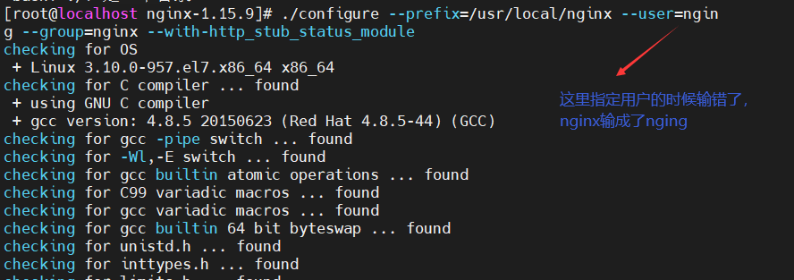 报错来了不要崩！nginx服务启动失败排错分析！_systemctl start nginx job for nginx.service ...