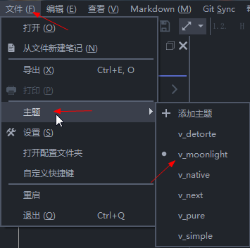Markdown笔记软件 - Vnote 修改“标题“的渲染样式_vnote笔记 颜色-CSDN博客