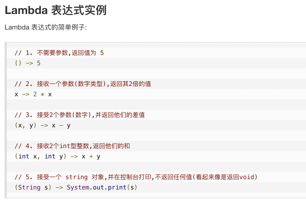 Java中的箭头-＞符号_java中的箭头是什么意思-CSDN博客