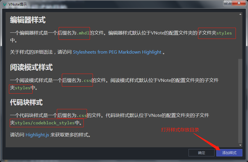 Markdown笔记软件 - Vnote 修改“标题“的渲染样式_vnote笔记 颜色-CSDN博客