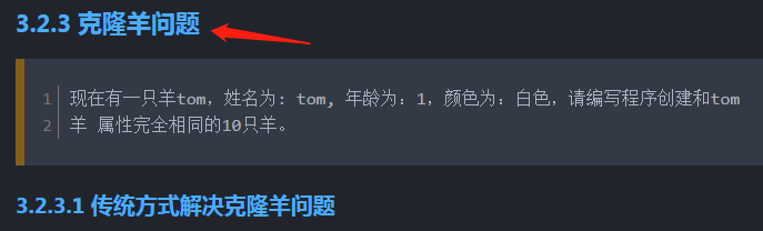 Markdown笔记软件 - Vnote 修改“标题“的渲染样式_vnote笔记 颜色-CSDN博客