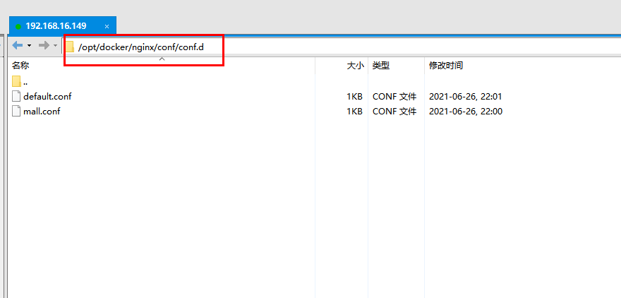 如何使用nginx搭建一个自己本地的域名如(mall.com)_nginx 本地域名-CSDN博客