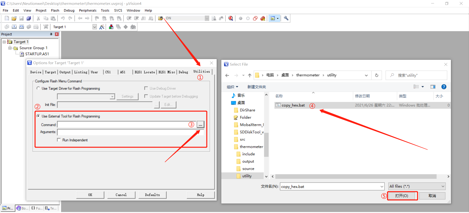 STC89C52RC单片机额外篇 | 07 - 使用Keil搭建与管理项目式多文件工程_keil5多文件编程-CSDN博客