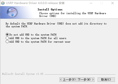 Windows下安装gnuradio与USRP_gnuradio windows-CSDN博客