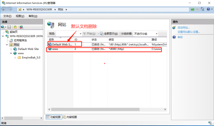 windows server 2016 IIS安装-CSDN博客