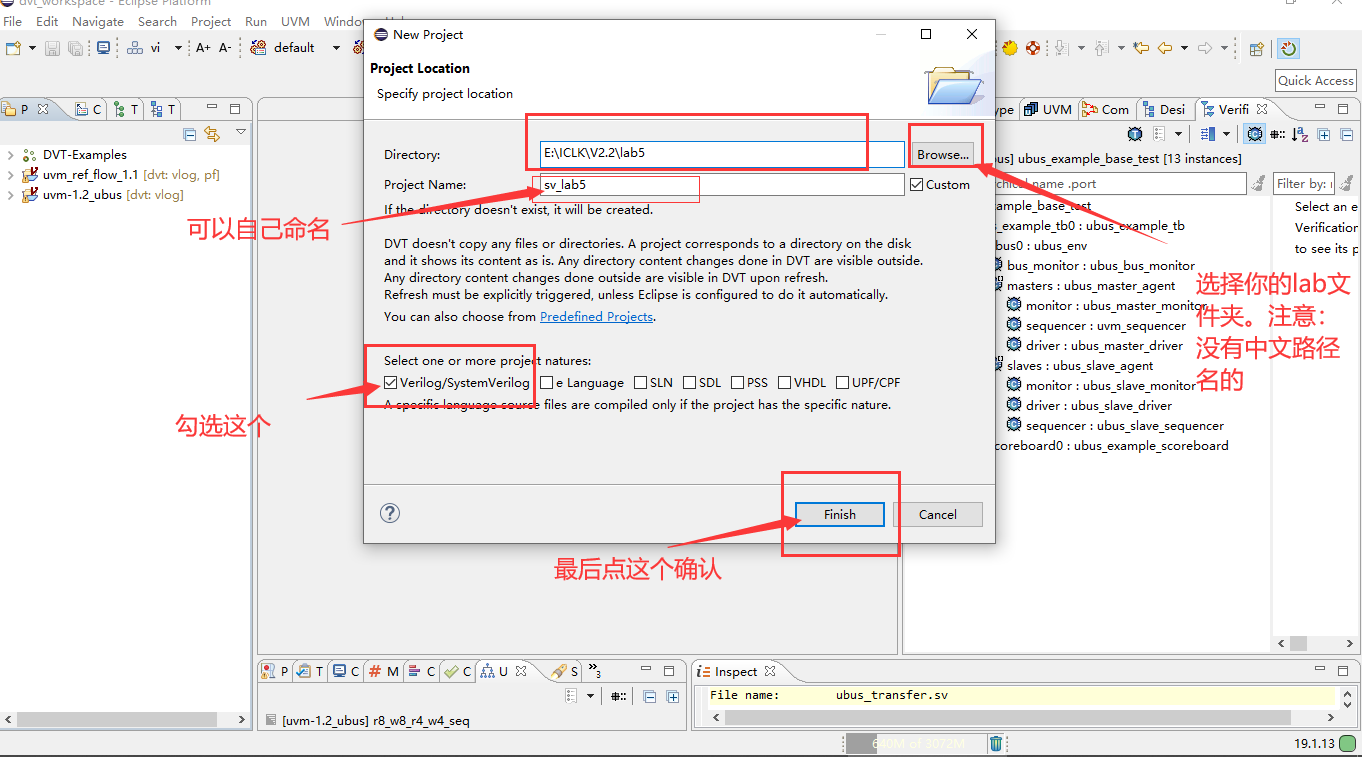 DVT Eclipse保姆级入门教程（一）-CSDN博客