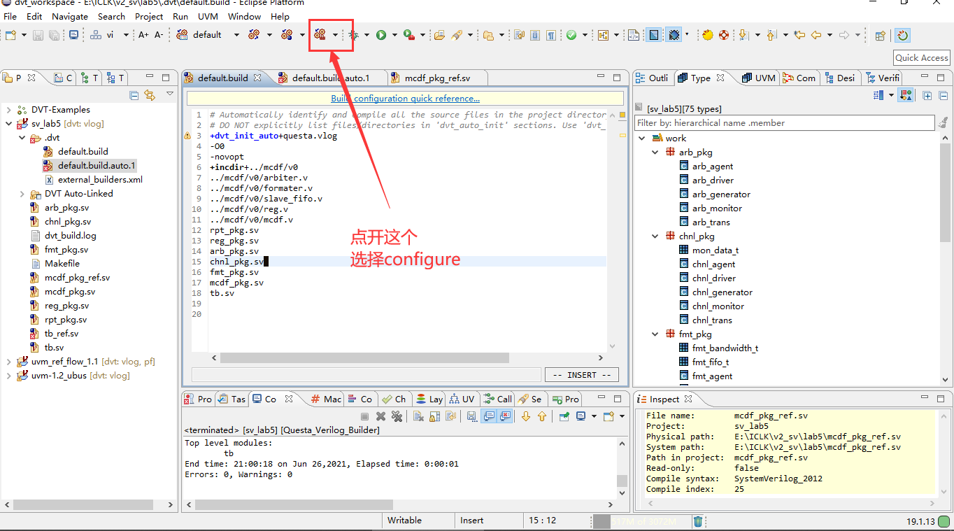 DVT使用教程_dvt调整文件顺序-CSDN博客
