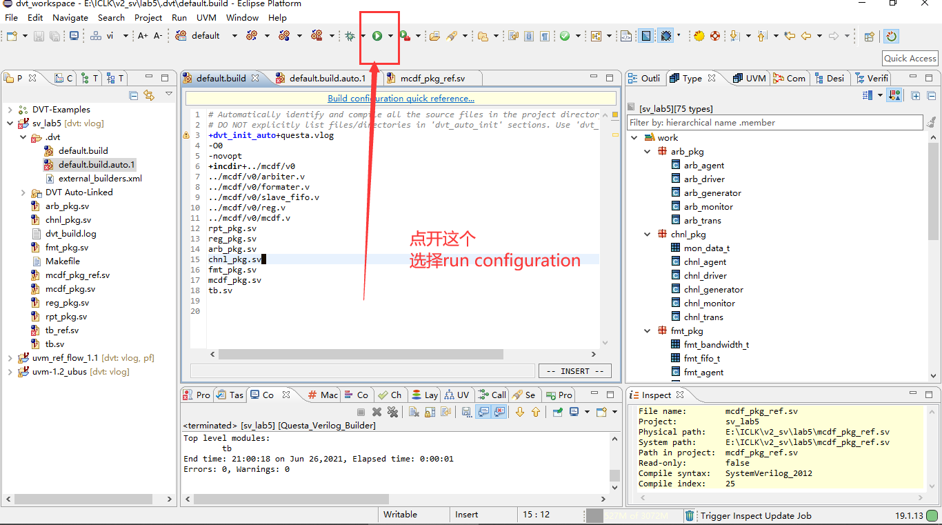 DVT Eclipse保姆级入门教程（一）-CSDN博客