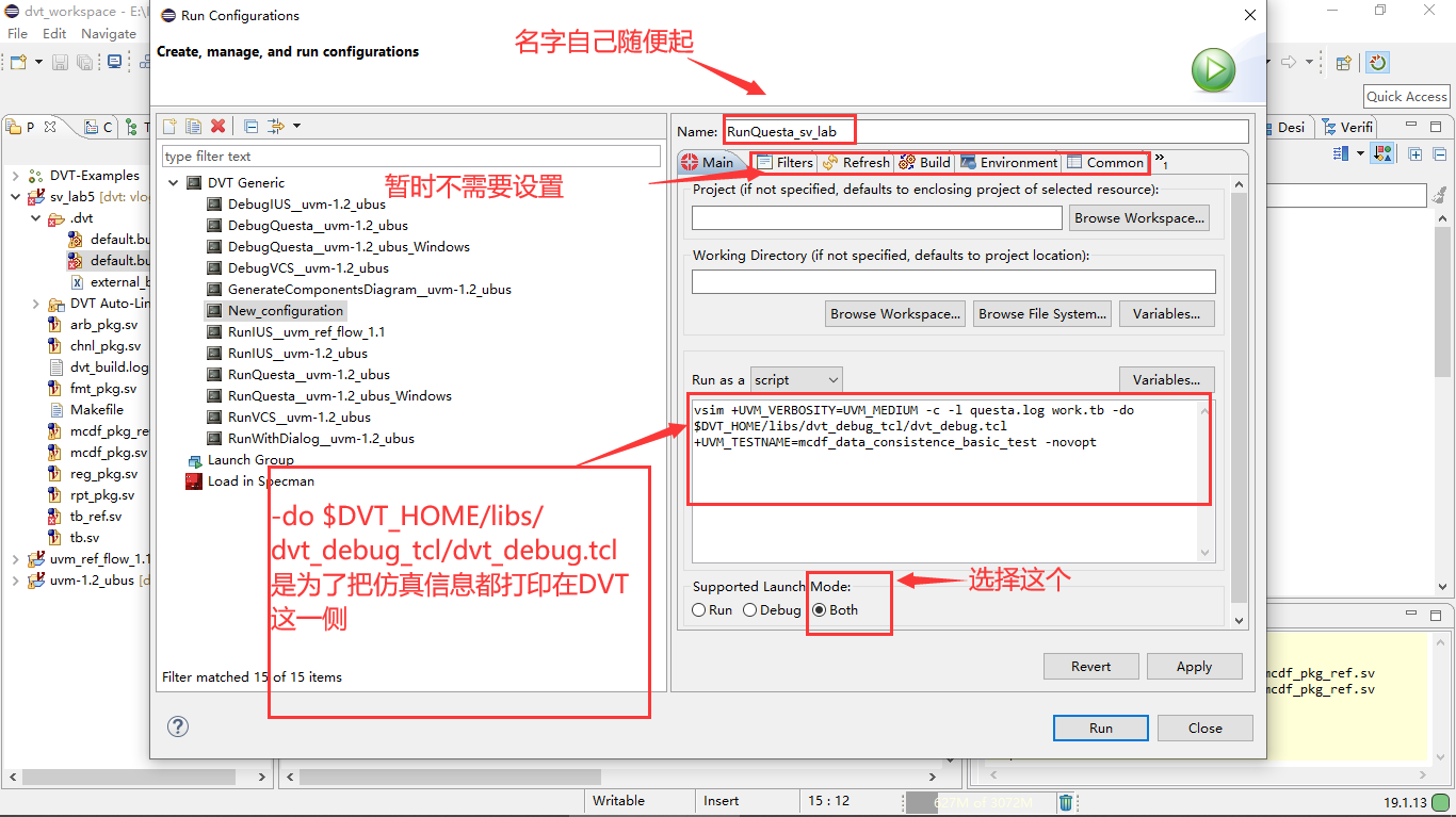 DVT Eclipse保姆级入门教程（一）-CSDN博客