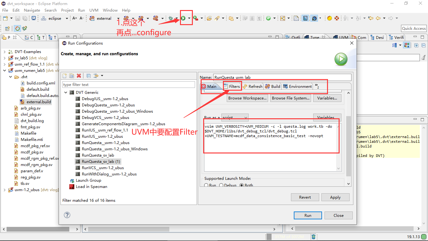 DVT Eclipse保姆级入门教程（一）-CSDN博客