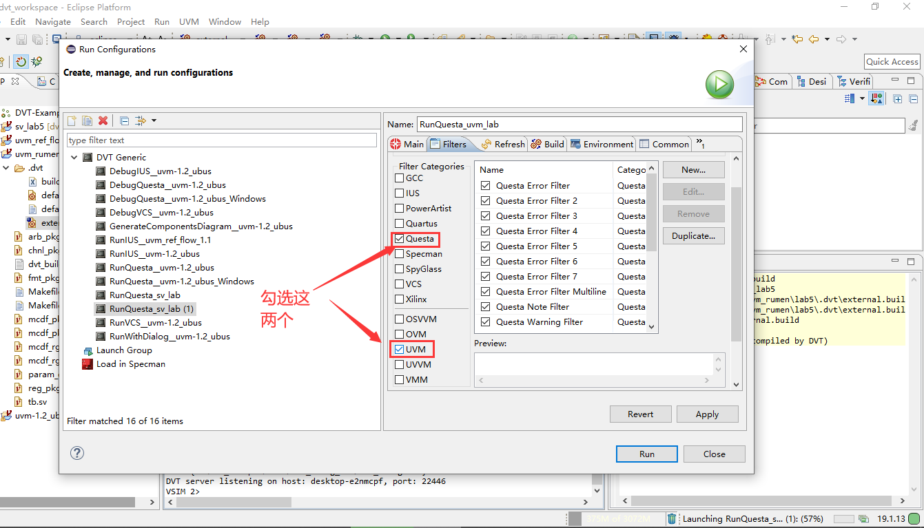 DVT Eclipse保姆级入门教程（一）-CSDN博客